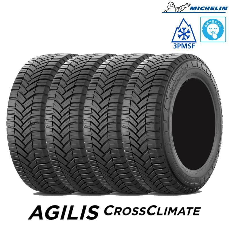AGILIS オールシーズンタイヤ4本セット 195/80R15 108/106S MICHELIN（ミシュラン）AGILIS CROSSCLIMATE アジリス クロスクライメート（ネット ...