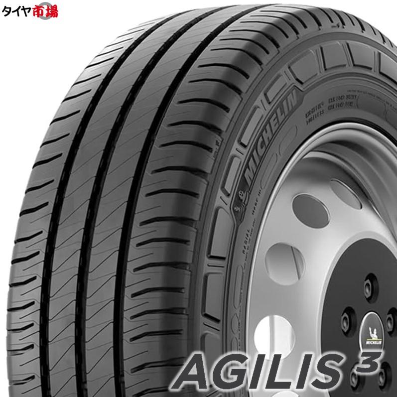 AGILIS サマータイヤ 195/80R15 108/106S MICHELIN（ミシュラン）AGILIS3 アジリススリー【2024年製】（ネット限定特価） : タイヤ市場ショッピング ...
