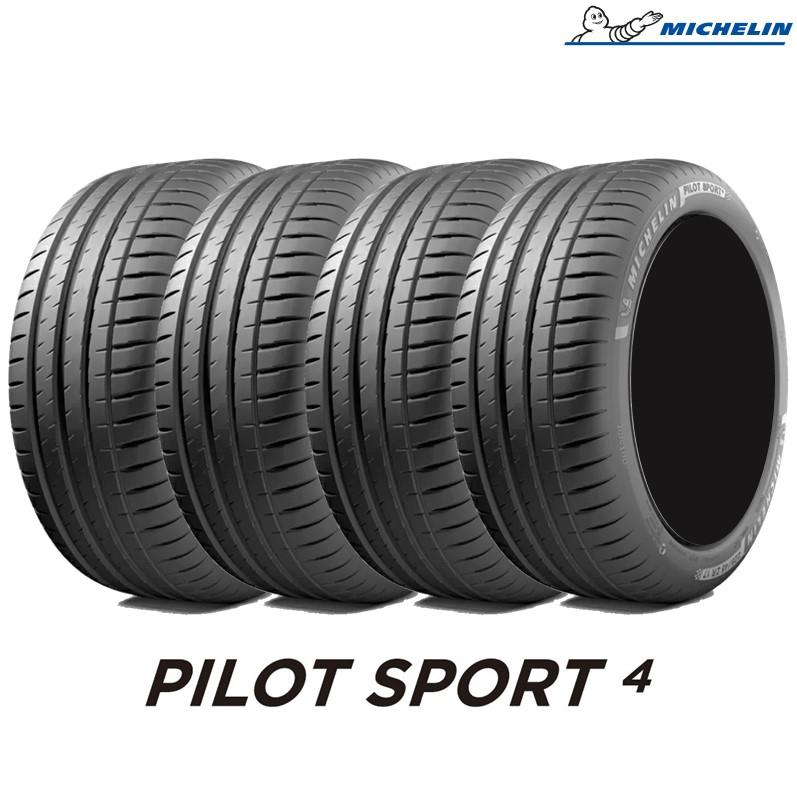 PILOT 【2024年製】サマータイヤ4本セット 195/45R17 81W MICHELIN（ミシュラン）Pilot Sport 4 パイロット スポーツ フォー （ネット限定特価 ...