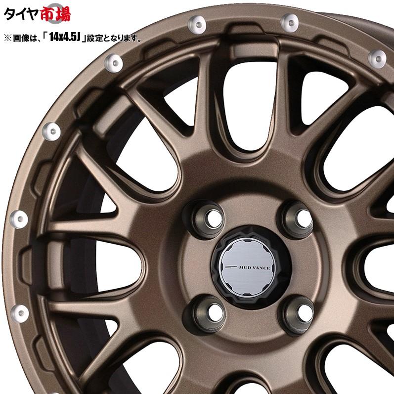 WEDS Weds ウェッズ MUD VANCE 08 マッドヴァンス 14インチ リム幅5.0J インセット+35 4穴 PCD100 マットブロンズ ホイール1本のみ : タイヤ市場 ...
