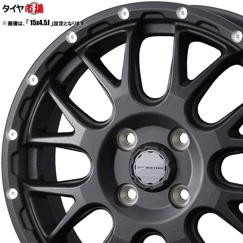 WEDS Weds ウェッズ MUD VANCE 08 マッドヴァンス 14インチ リム幅4.5J インセット+45 4穴 PCD100 フリントブラック ホイールのみ1本 : タイヤ市場 ...
