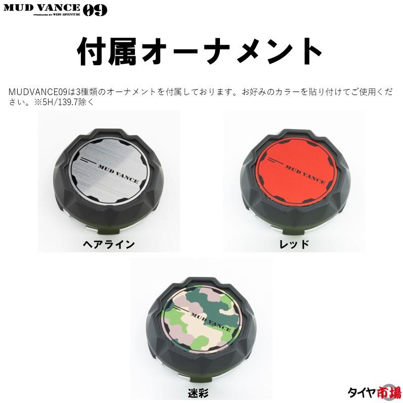 WEDS Weds ウェッズ MUD VANCE 09 マッドヴァンス 14インチ リム幅4.5J インセット+45 4穴 PCD100 フルマットブラック ホイールのみ1本 : タイヤ市場 ...