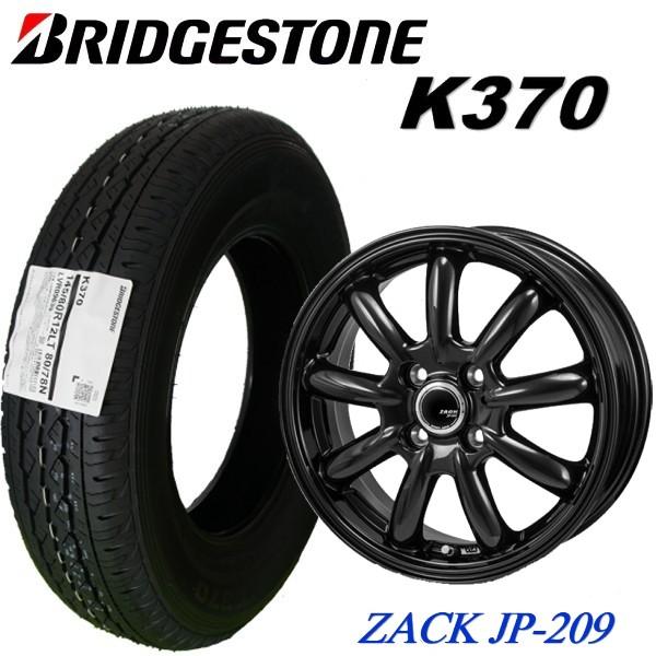 BRIDGESTONE 145/80R12 80/78N LT 軽トラック・バン用タイヤ4本セット ブリヂストン K370 12X4.00B 4穴 PCD：100 ZACK JP-209 ...