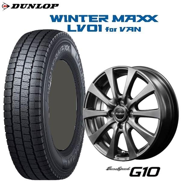 DUNLOP 145/80R12 80/78N 軽トラック・バン用スタッドレスタイヤ4本セット ダンロップ WINTER MAXX LV01 12X4.00B 4穴 PCD：100 ...