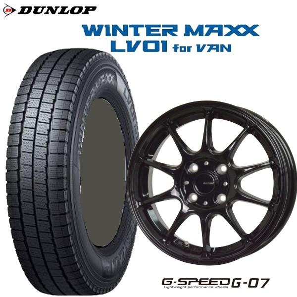 DUNLOP 145/80R12 80/78N 軽トラック・バン用スタッドレスタイヤ4本セット ダンロップ WINTER MAXX LV01 12X4.00B 4穴 PCD：100 G ...