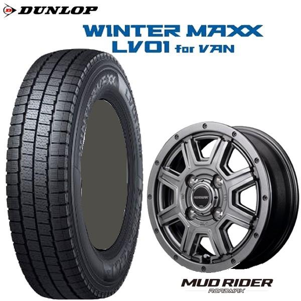DUNLOP 145/80R12 80/78N 軽トラック・バン用スタッドレスタイヤ4本セット ダンロップ WINTER MAXX LV01 12X4.00B 4穴 PCD：100 ...