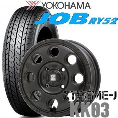 ヨコハマタイヤ 145R12 6PR軽トラック・バン用【アルミ付低燃費タイヤ4本セット】YOKOHAMA JOB RY52 12X4.00B 4穴 PCD：100 XTREME-J KK03 ...