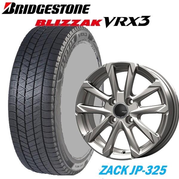 BRIDGESTONE（ブリヂストン） 165/60R15 ハスラー【アルミ付スタッドレスタイヤ4本セット】 BRIDGESTONE ...