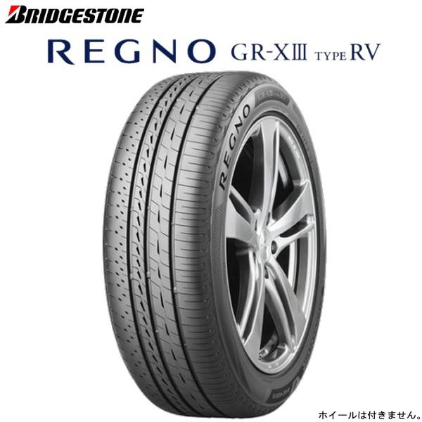 BRIDGESTONE 【ミニバン専用】205/65R16 95H REGNO GR-XIIItyreRV/ブリヂストン レグノ GR-XIIItyreRV【1本価格】 : タイヤマート24 ...