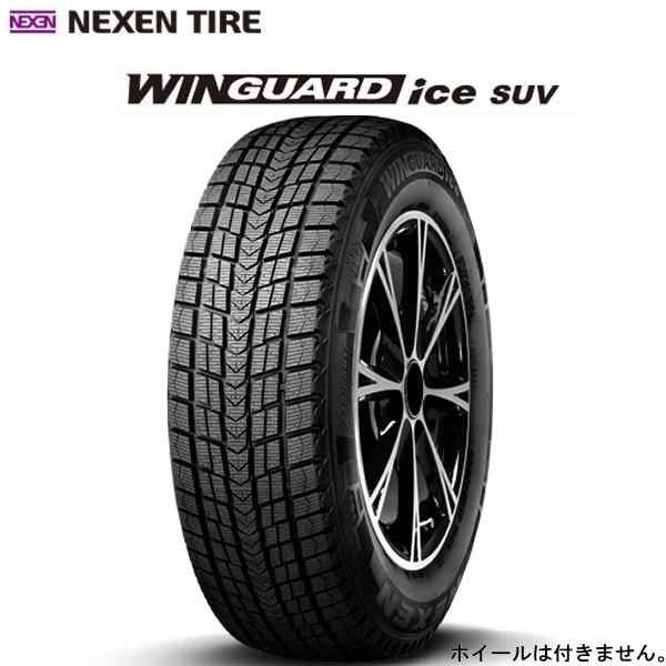 WINGUARD 215/50R18 96T XL【単品1本価格】NEXEN /ネクセン ice suv : タイヤマート24ヤフー店 ...