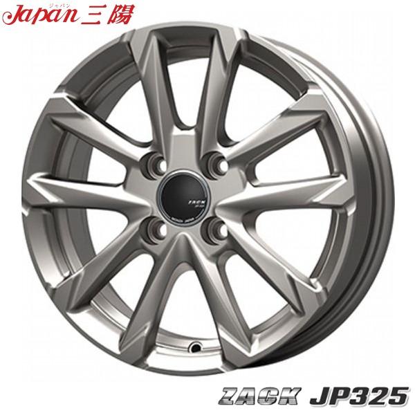 マルカサービス E13ノートなど【アルミ単品4本価格】ZACK JP-325/ザック JP-325 16X6.0J 4穴 PCD：100 50 : タイヤマート24ヤフー店 - 通販 ...