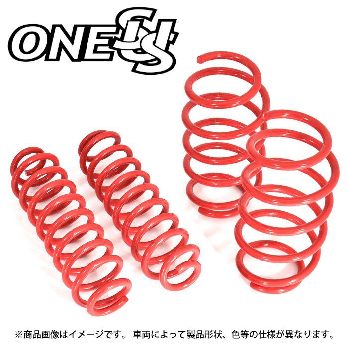 ONESUS ワンサス スズキ ハスラー 2020/1〜 MR92S/MR52S 4WD フロント/リア用コイルスプリング1台分 品番:ONE-S924[個人宅配送/後払決済不可] : タイヤ ...