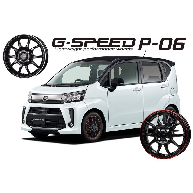HOT STUFF ホットスタッフ G.SPEED G・スピード P-06 ホイール 4本セット 16インチ 5.0J +45 4/100 BK/RED (送料無料一部地域除)沖縄・離島は発送 ...