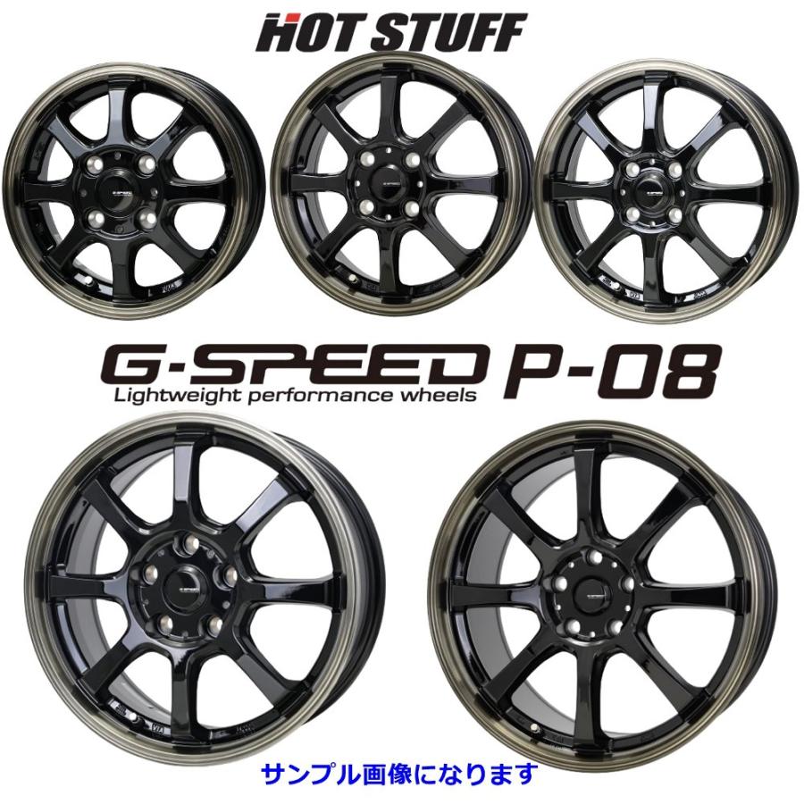 HOT STUFF ホットスタッフ G.SPEED ジー・スピード P-08 アルミホイール 単品1本 16インチ 6.5J PCD114.3 5穴 INSET+40 P08-11 セダン ...