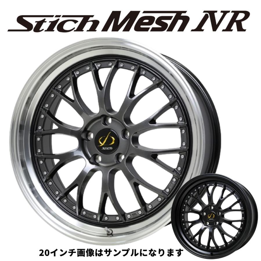 HOT STUFF ホットスタッフ Stich Mesh RM シュテッヒ メッシュNR 20インチ 9.5J インセット+40 PCD114.3 HGM/リムP 単品1本 SNR-08 ...