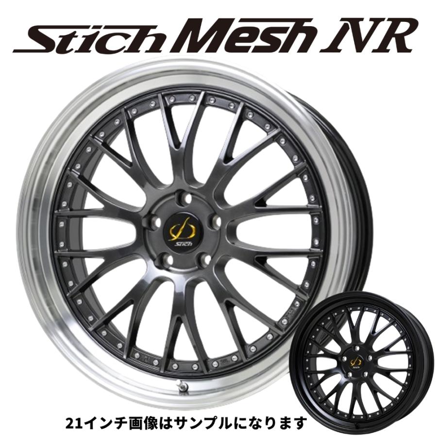 HOT STUFF ホットスタッフ Stich Mesh NR シュテッヒ メッシュNR 21インチ 8.5J インセット+38 PCD114.3 HGM/リムP 4本セット SNR-09 ...