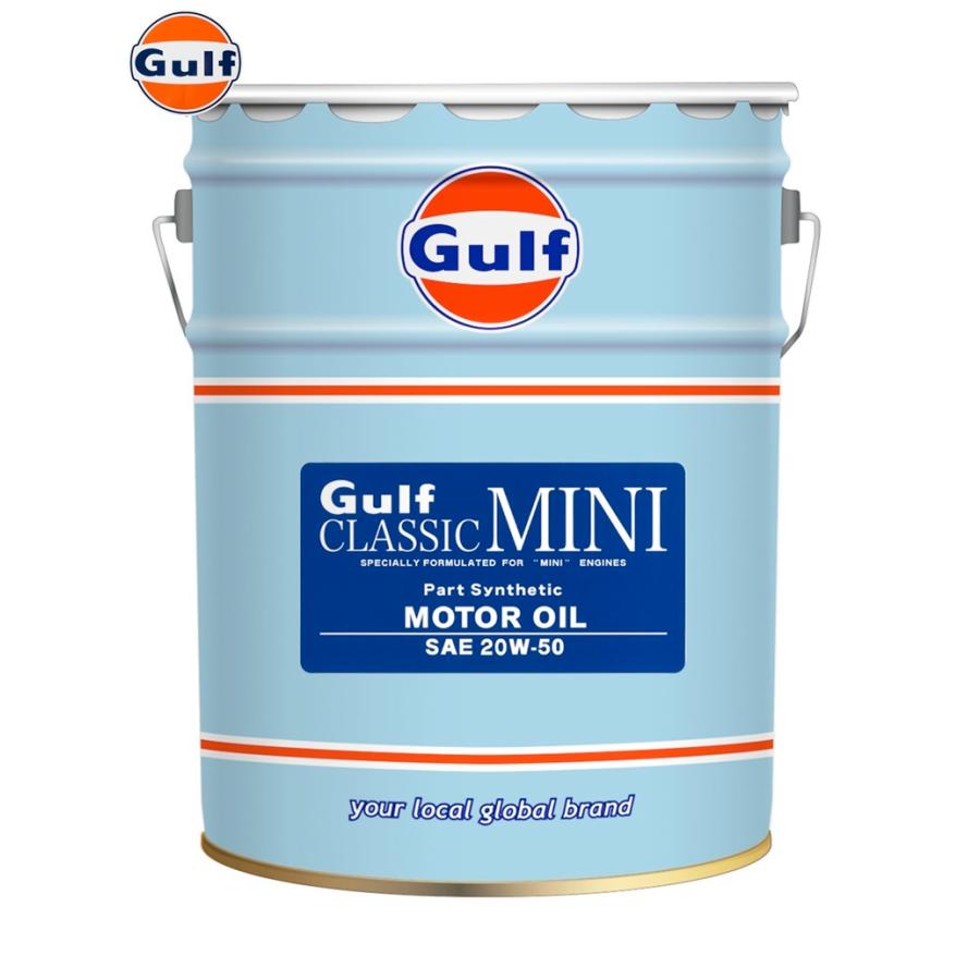 Gulf 【個人宛発送不可】Gulf ガルフ エンジンオイル Special OIL CLASSIC MINI / クラシックミニ 20W ...
