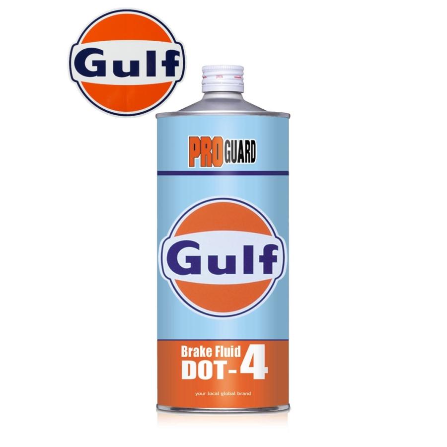 Gulf（ガルフ） 【個人宛発送不可】Gulf Brake Fluid / プロガード ブレーキフルードDOT4 1L 缶×10(送料無料 ...