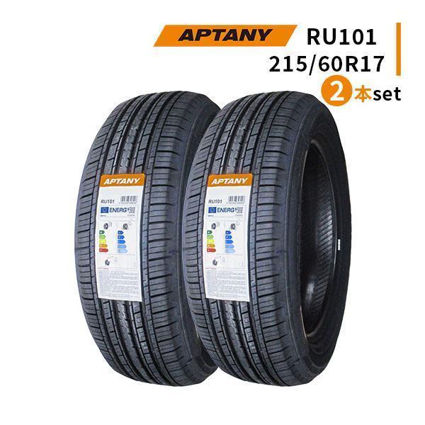 APTANY 215/60R17 2本セット 2025年製造 新品サマータイヤ RU101 送料無料 215/60/17 : タイヤ激安王(タイヤゲキヤスオウ) - 通販 - Yahoo!ショッピング