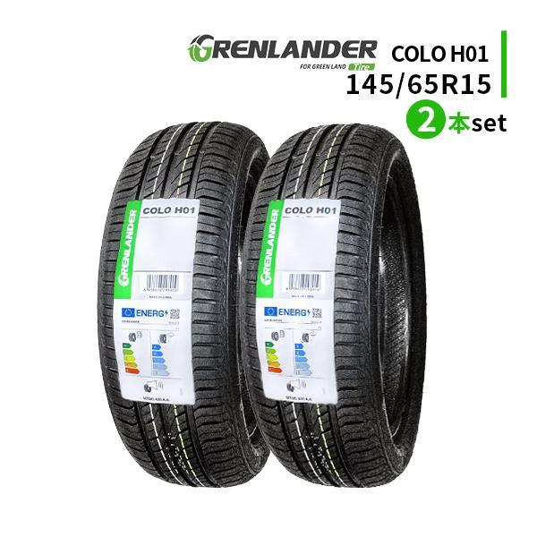 GRENLANDER（グリンランダー） 145/65R15 2本セット 2025年製造 新品サマータイヤ GRENLANDER COLO ...