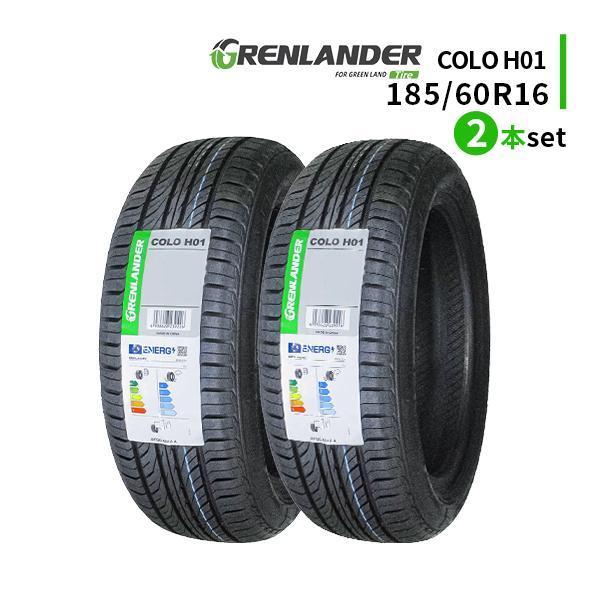 GRENLANDER（グリンランダー） 185/60R16 2本セット 2026年製造 新品サマータイヤ GRENLANDER COLO ...