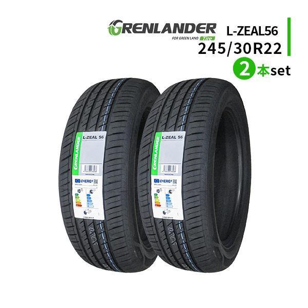 GRENLANDER 245/30R22 2本セット 2025年製造 新品サマータイヤ L-ZEAL56 送料無料 245/30/22 ...