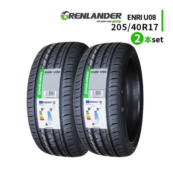 GRENLANDER 205/40R17 2本セット 2025年製造 新品サマータイヤ ENRI U08 送料無料 205/40/17 : タイヤ激安王(タイヤゲキヤスオウ) - 通販 ...
