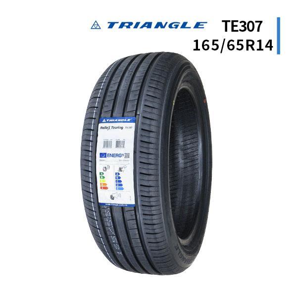 TRIANGLE（タイヤ） 165/65R14 2025年製造 新品サマータイヤ TRIANGLE ReliaX Touring TE307 送料無料 トライアングル 165/65/14 ...