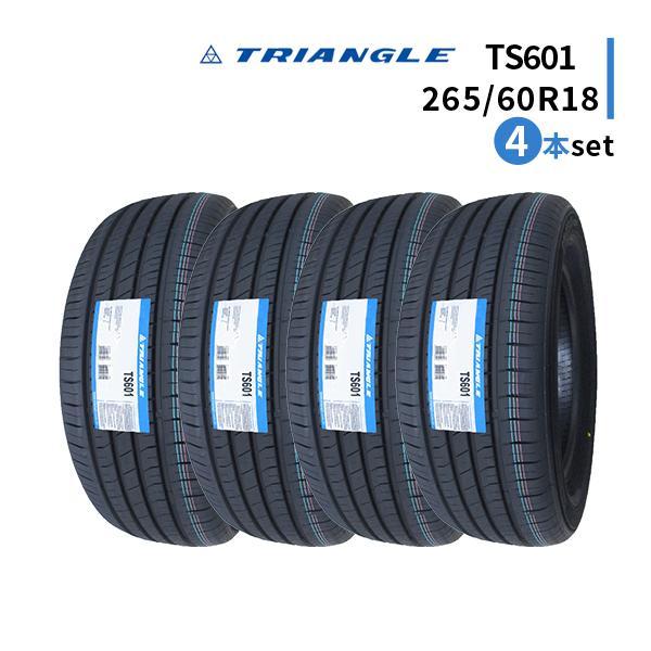 TRIANGLE 265/60R18 4本セット 2026年製造 新品サマータイヤ TRIANGLE EffeX SUV TS601 送料無料 ...
