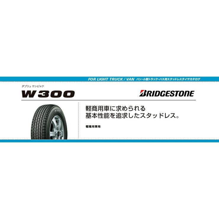 145/80R12 80/78N BRIDGESTONE W300 GYRAFT 9M スタッドレスタイヤ ホイール4本セット : 11999995-g9m-gmp : タイヤプライス館 ...