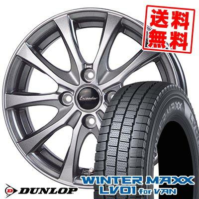 145/80R12 80/78N DUNLOP WINTER MAXX LV01 for VAN Exceeder E07 スタッドレスタイヤ ホイール4本セット : 356994-e07 ...