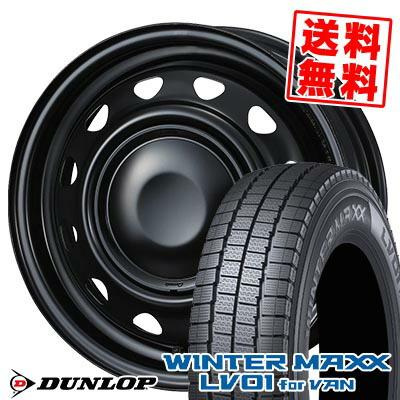 WINTER MAXX 145/80R12 80/78N DUNLOP LV01 for VAN NewCarrow スタッドレスタイヤ ホイール4本セット : タイヤプライス館 - 通販 ...