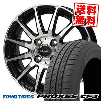 175/65R15 84H TOYO TIRES PROXES CF3 Valette GLITTER サマータイヤ ホイール4本セット : タイヤプライス館 - 通販 - Yahoo!ショッピング