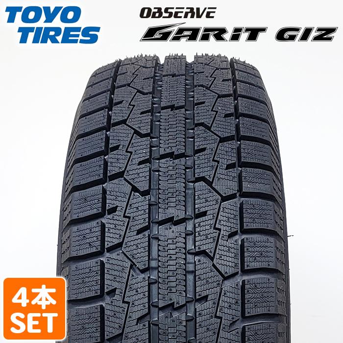 GARIT 【2024年製】 TOYO TIRES 225/55R17 97T OBSERVE GIZ トーヨー オブザーブ ガリット ギズ スタッドレス 冬タイヤ 雪 4本セット : タイヤ ...