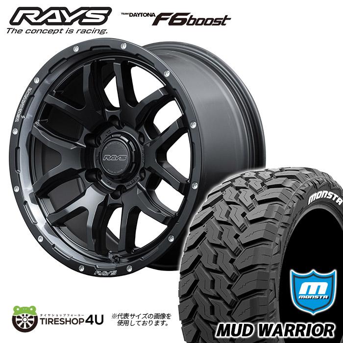 4本セット RAYS DAYTONA F6 boost 17x8.0J 6/139.7 +20 8J N1 ブラック MONSTA MUD WARRIOR M/T 265/70R17 プラド ...