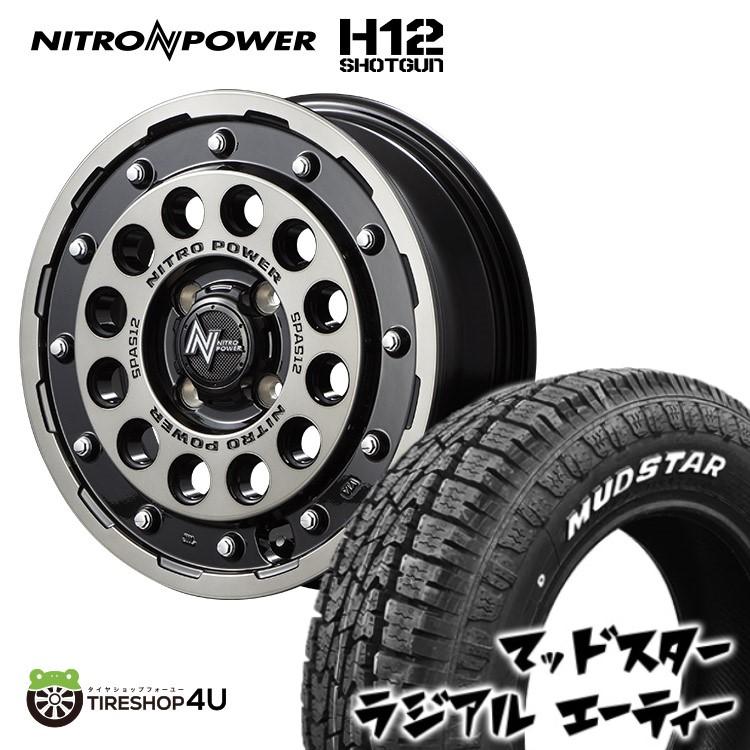4本セット NITRO POWER H12 SHOTGUN 15x5.0J 4/100 +45 ブラッククリア MUDSTAR RADIAL A/T 165/60R15 ホワイトレター ...