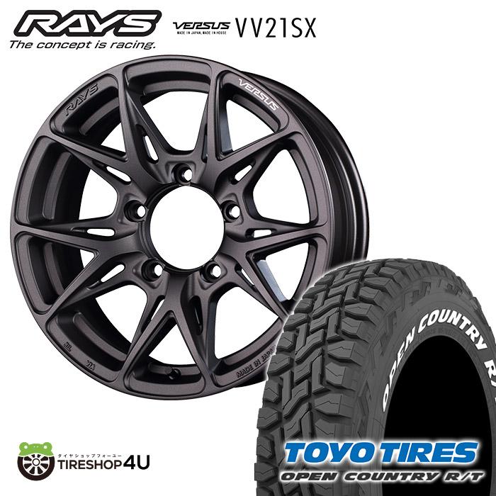 4本セット RAYS VERSUS VV21SX 16x6.0J 5/139.7 +5 6J APJ ガンメタ TOYO OPENCOUNTRY R/T 225/70R16 ジムニー シエラ ...