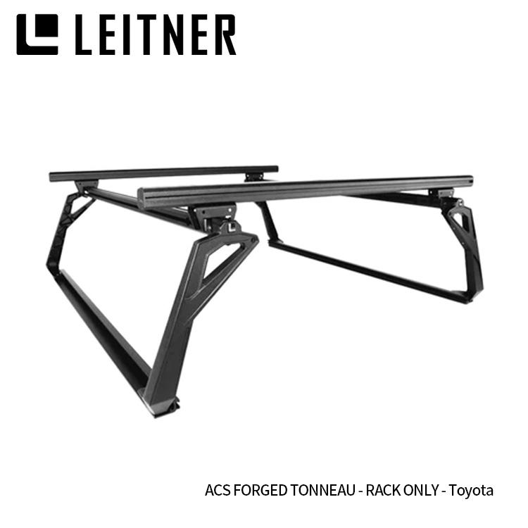 LEITNER DESIGNS Active Cargo System -ACS TONNEAU RACK ONLY レイトナーデザイン ...