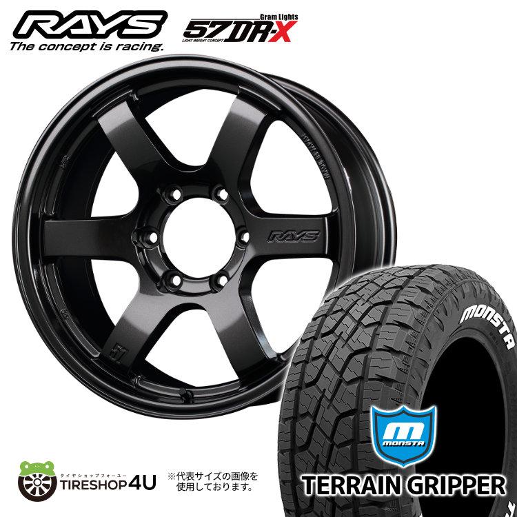 RAYS タイヤホイール4本セット gramLIGHTS 57DR-X 17x8.0J 6/139.7 +0 AXZ MONSTA TERRAIN GRIPPER 265/70R17 115T ...