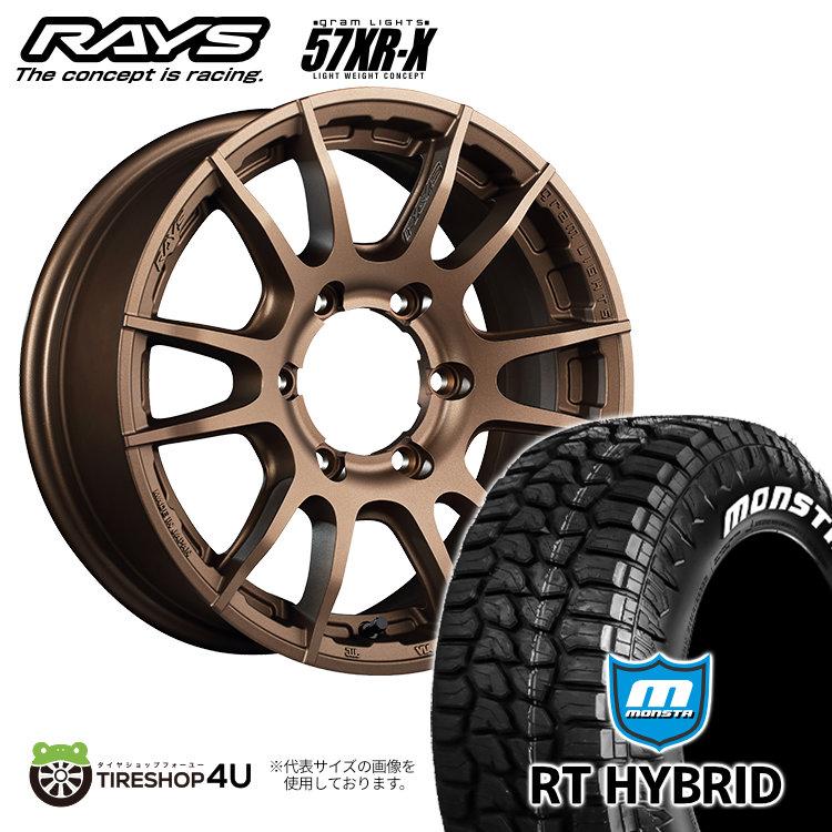 RAYS タイヤホイール4本セット gramLIGHTS 57XR-X 17x8.0J 6/139.7 +20 Z2 MONSTA RT HYBRID 285/70R17 121/118Q ...