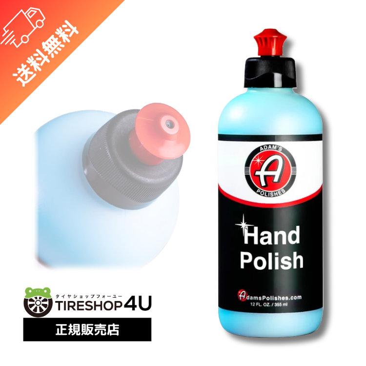 Adam's Polishes 正規輸入品 アダムスポリッシュ ポリッシャー無しでも作業可能なコンパウンド ハンドポリッシュ Hand ...