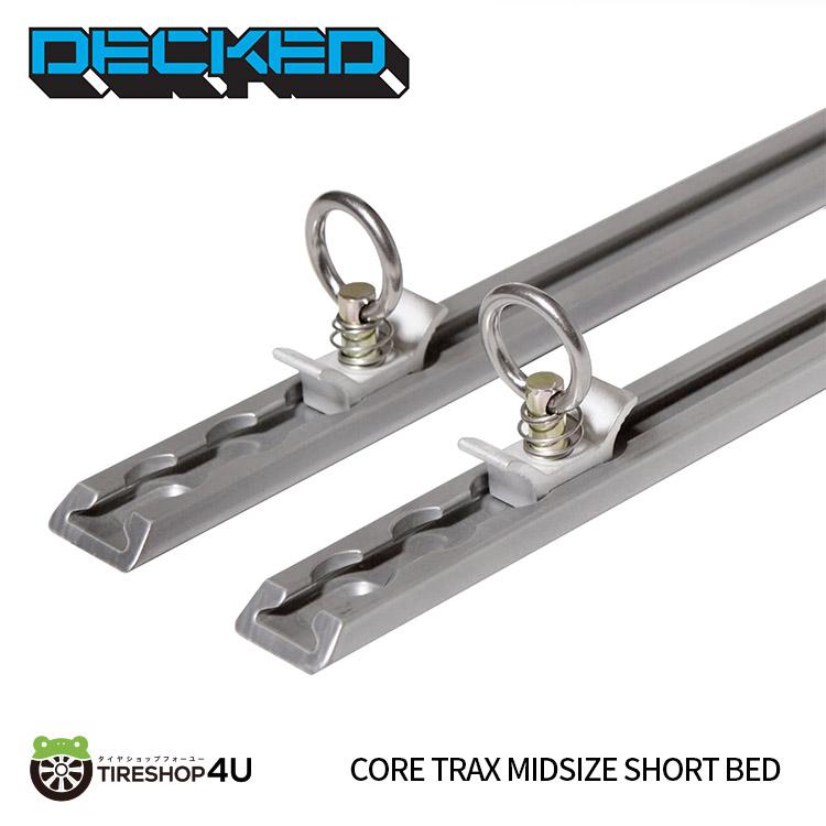 DECKED Core Trax 1000 コアトラックス1000（カスタム）ロードロック4個付き - 44"/1092 MM 5フィート ...