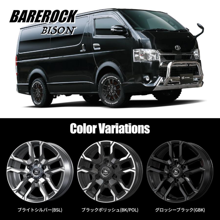 4本購入で送料無料 BAREROCK BISON 18x8.0J 6/139.7 +55T GBK グロッシーブラック 新品ホイール1本価格 【代引き不可】 : TIRE SHOP 4U ...