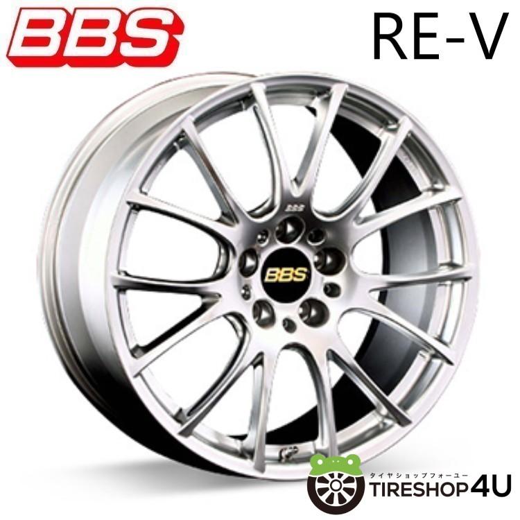 BBS RE-V RE059 18x8.5J 5/114.3 +38 DS ダイヤモンドシルバー 新品ホイール1本価格 【代引き不可】 : TIRE SHOP 4U - 通販 - Yahoo ...