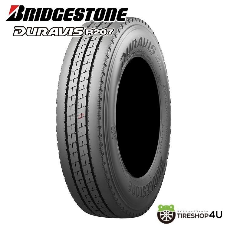 225/85R16 BRIDGESTONE ブリヂストン DURAVIS R207 デュラビス 225/85-16 121/119N サマー ...