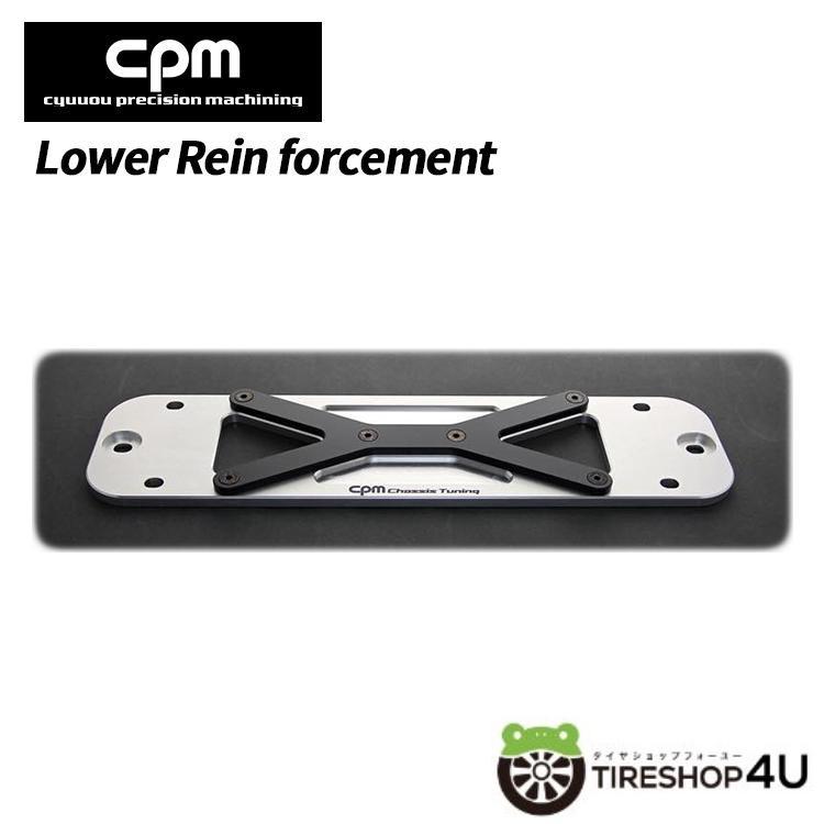 CPM Lower Rein forcement ロワレインフォースメント BMW M2 ( F87 ) : TIRE SHOP 4U ...