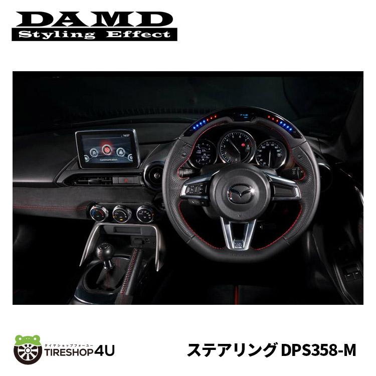DAMD PERFORMANCE STEERING WHEEL ダムド パフォーマンス ステアリング ホイール LEDインジケーター OLEDモニター Gセンサー DPS358-M ブラック ...