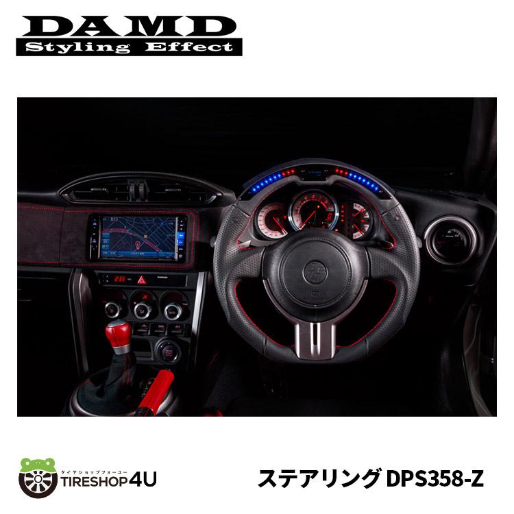 DAMD PERFORMANCE STEERING WHEEL ダムド パフォーマンス ステアリング ホイール LEDインジケーター OLED ...
