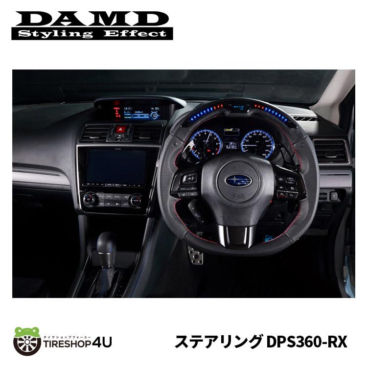 DAMD PERFORMANCE STEERING WHEEL ダムド パフォーマンス ステアリング ホイール LEDインジケーター OLEDモニター Gセンサー DPS360-RX ブラック ...