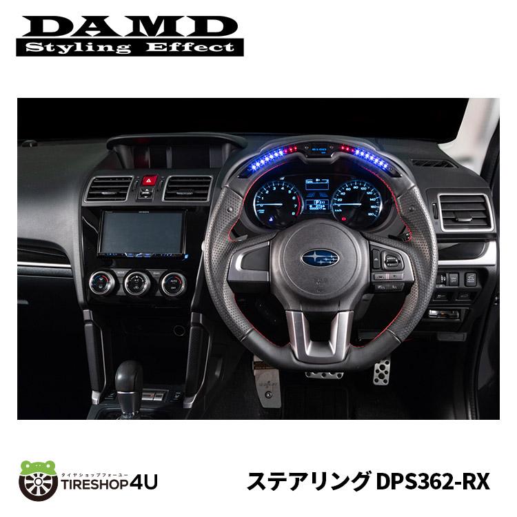 DAMD PERFORMANCE STEERING WHEEL ダムド パフォーマンス ステアリング ホイール LEDインジケーター OLEDモニター Gセンサー DPS362-RX ブラック ...